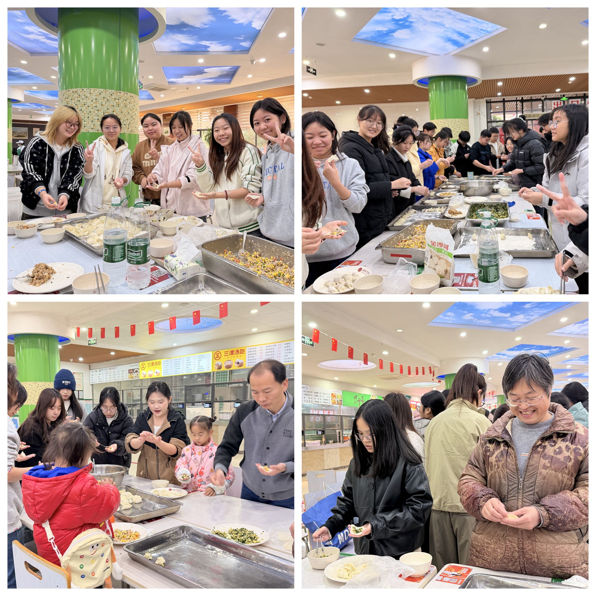 公共卫生与健康学院举办“情暖冬至”师生联谊活动-新余学院